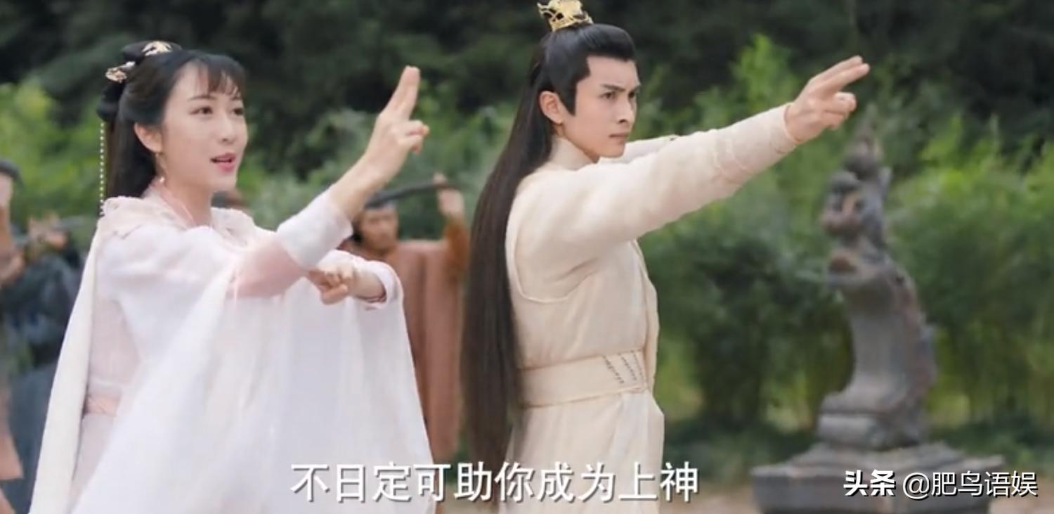 "Eternal Jue Chen" Xu Kai was forced to marry a princess?Zhou Dongyu's ...