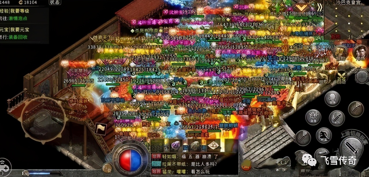 Legendary Mobile Games: How to quickly upgrade and start the retro ...