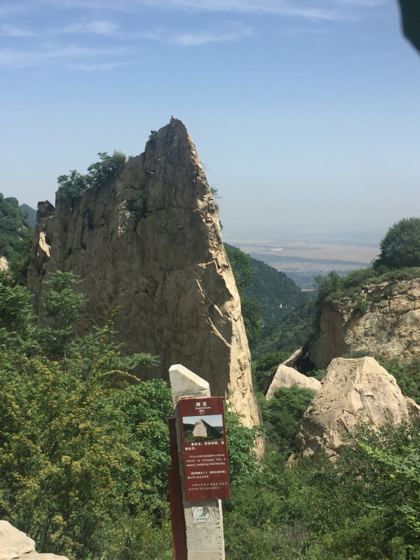 Cuihua Mountain One Day Tour - iMedia