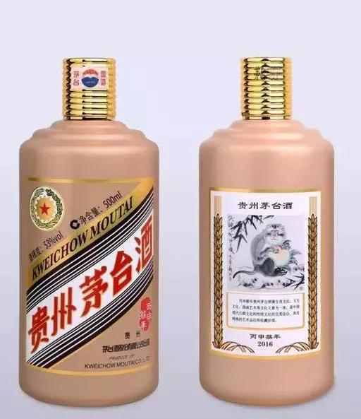 Maotai Year of the Monkey Introduction - iMedia
