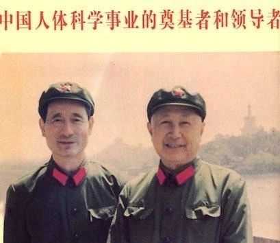 Qian Xuesen expands "Human Science" to "Life Science" - iMedia