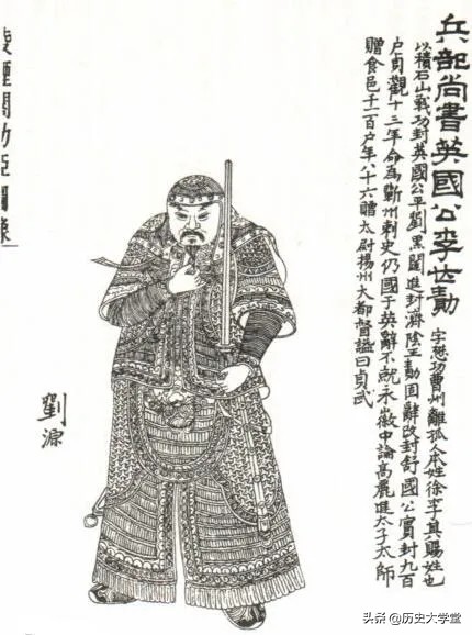 The Tang army also belonged to Emperor Gaozong of the Tang Dynasty. Why ...