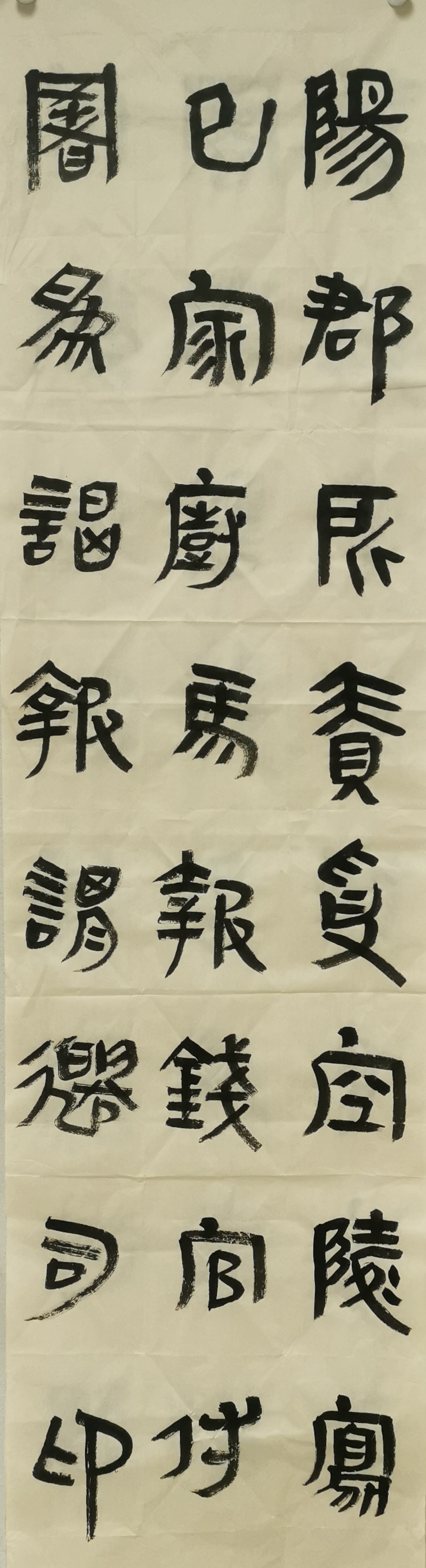 Qin and Han Bamboo and Silk Calligraphy - iMedia