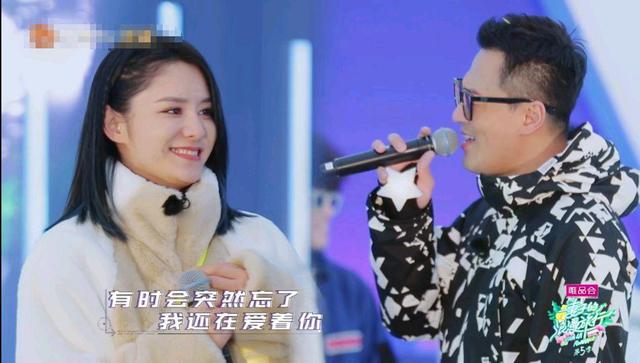 "Wife 5" Zhang Xinyue Lin Feng: For you, I can "open a trumpet" and be ...
