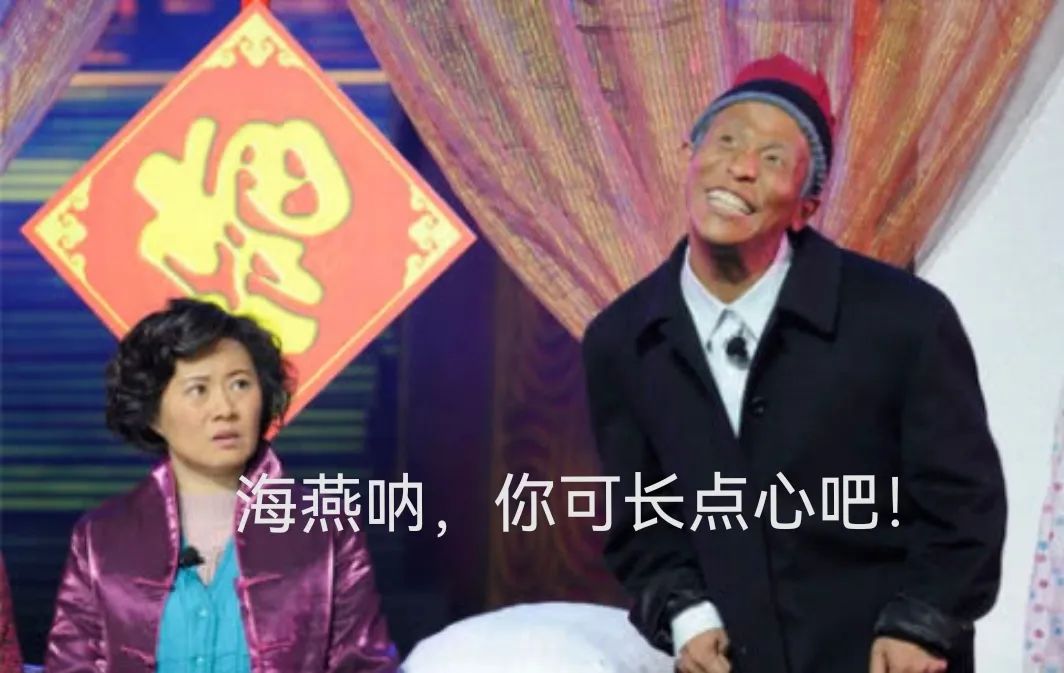 Behind the scenes of "Strategy of Yanxi Palace": Qin Lan added money to ...