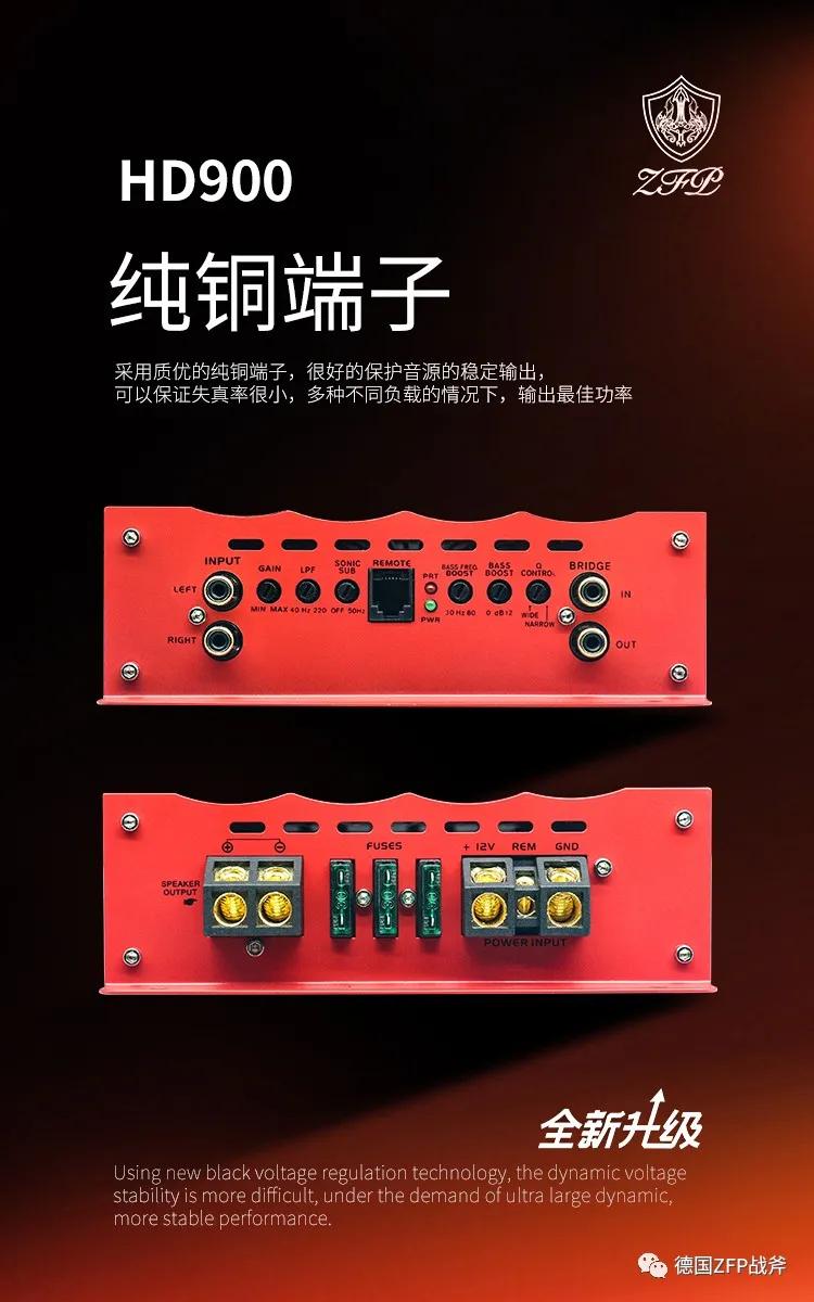 German ZFP Tomahawk HD high-power HD900 subwoofer amplifier brand new ...