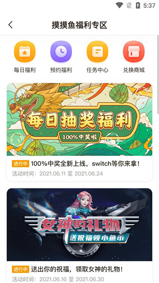 The latest version of Momoyu - iMedia