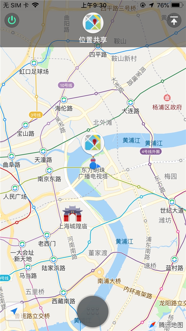 How to modify the real-time location of 2 people sharing WeChat - iMedia