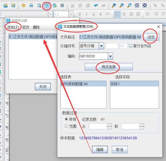 How to generate DPD barcodes in batches by barcode label batch printing ...