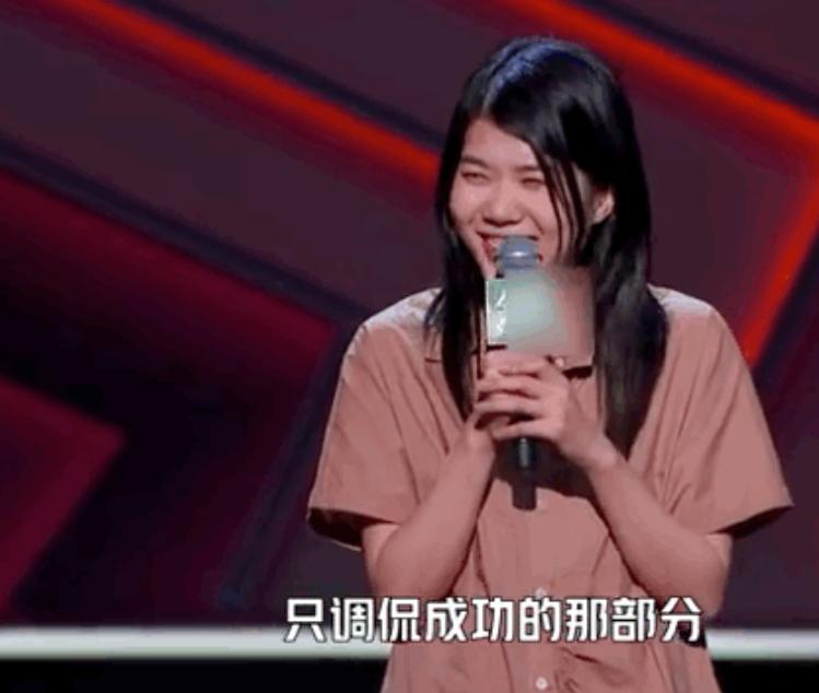 "Talk Show" Yang Li changed and talked about boys again, stating that ...