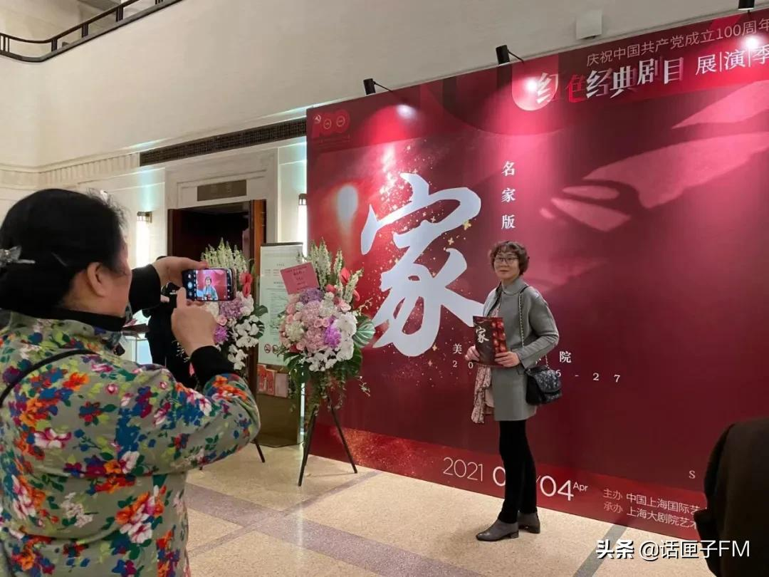 Zhao Zhigang, Shan Yangping, Xu Jie... the original team of Yue Opera ...