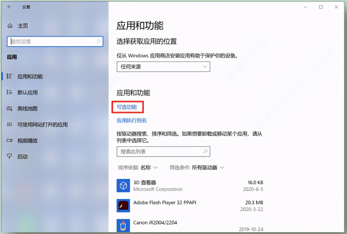 MyDockFinder (combined version of mydock and myfinder) - iMedia
