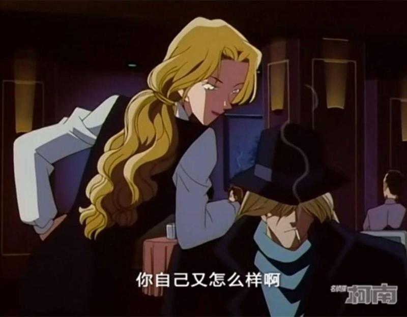 Detective Conan: Belmode is nicknamed "Absinthe"?A scandal caused by a ...