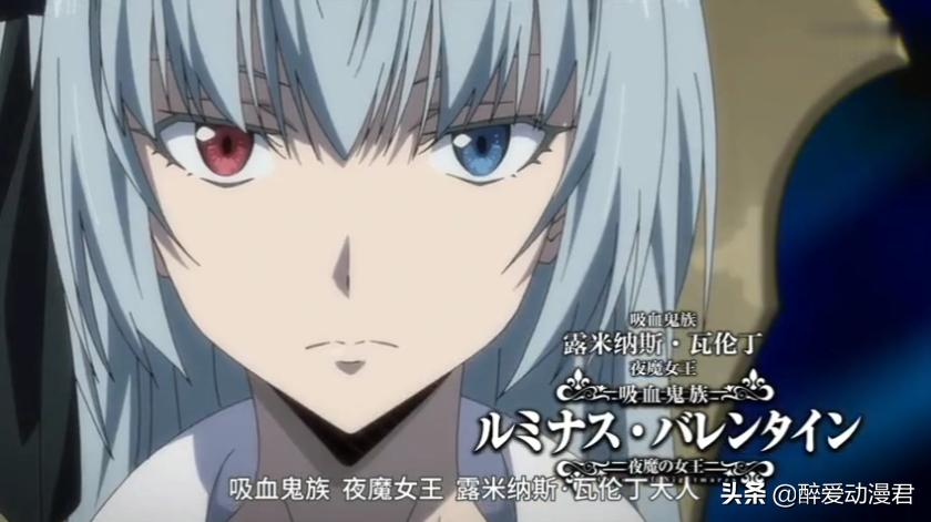 Reincarnated Slime Chapter 48, Frey and Kalion withdraw from the Demon ...