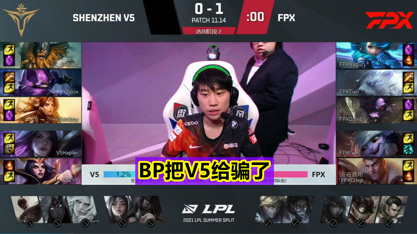 "Doinb made FPX!" Xiaohu said his views, exactly the same as Ning - iMedia