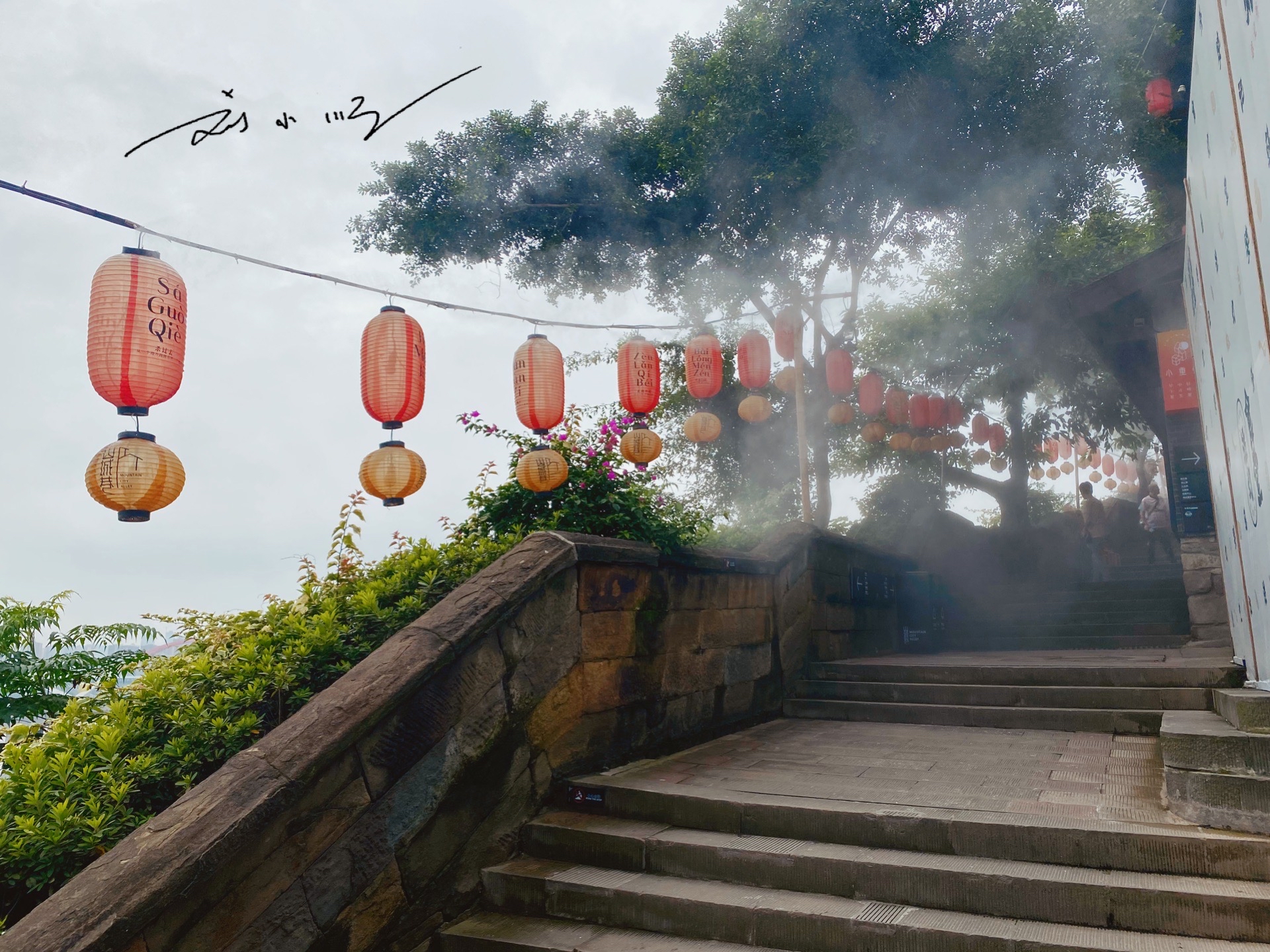 The only alley in Chongqing named after the "Mountain City" has a ...