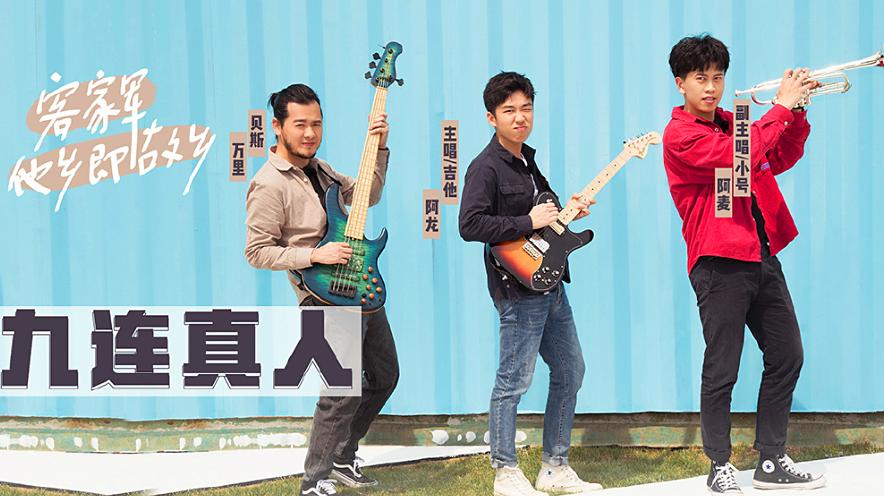 Where is the Harbin Strawberry Music Festival performed? - iMedia