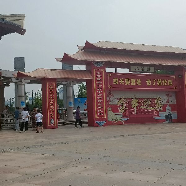 Searching for the Hangu Pass - iMedia