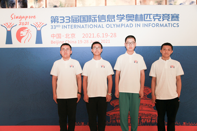 IOI 2021 Chinese team won the international top four with all gold ...