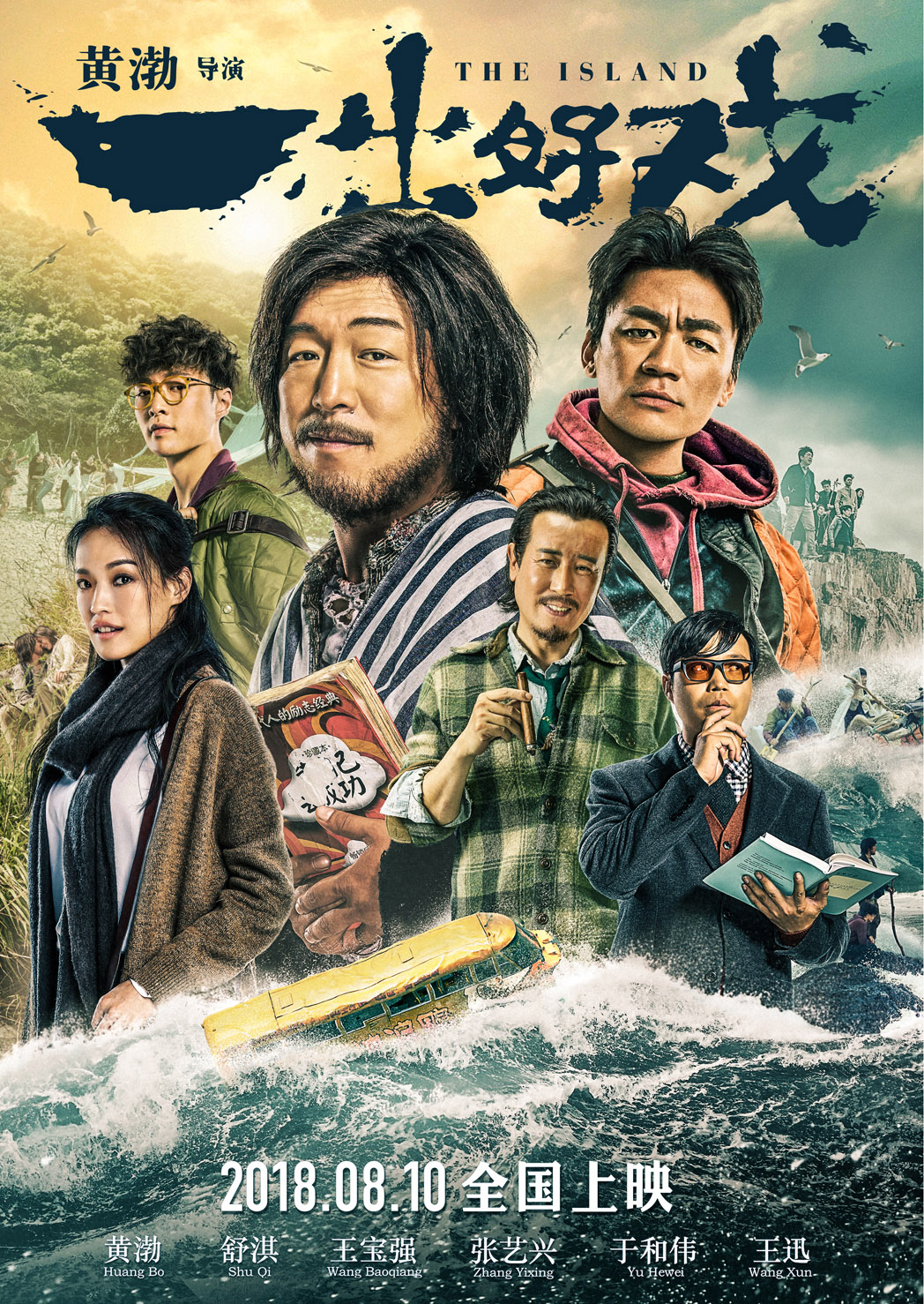 These ten classic desert island survival movies are worth watching - iMedia