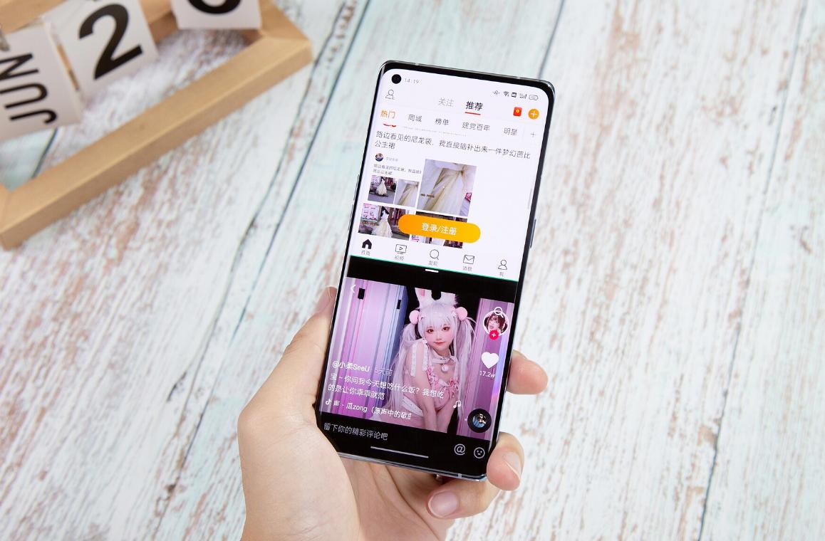 Will iOS 15 make up for the shortcomings of split-screen?Look at the ...