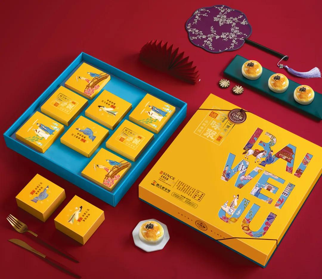 Mid-Autumn Festival Gift Box Packaging Design Awards, are you excited ...