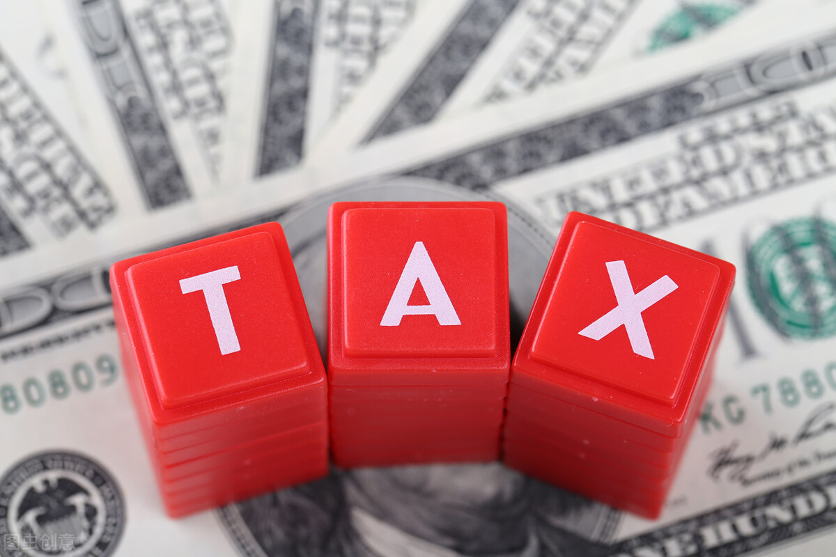 Are you still worried about the "tax depression"?How to correctly ...