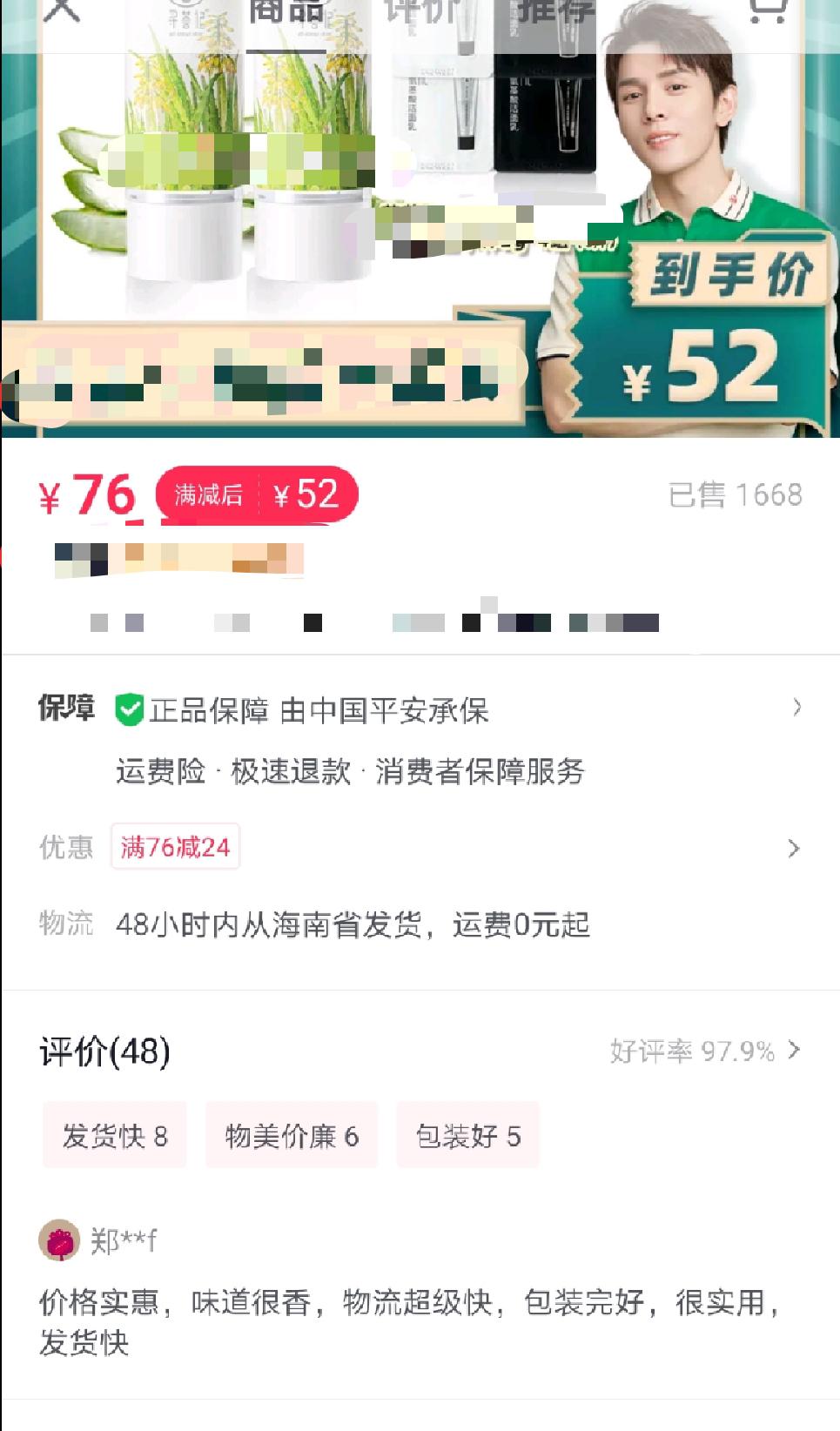 Industry shock!Taobao + Douyin will be fully integrated - iMedia