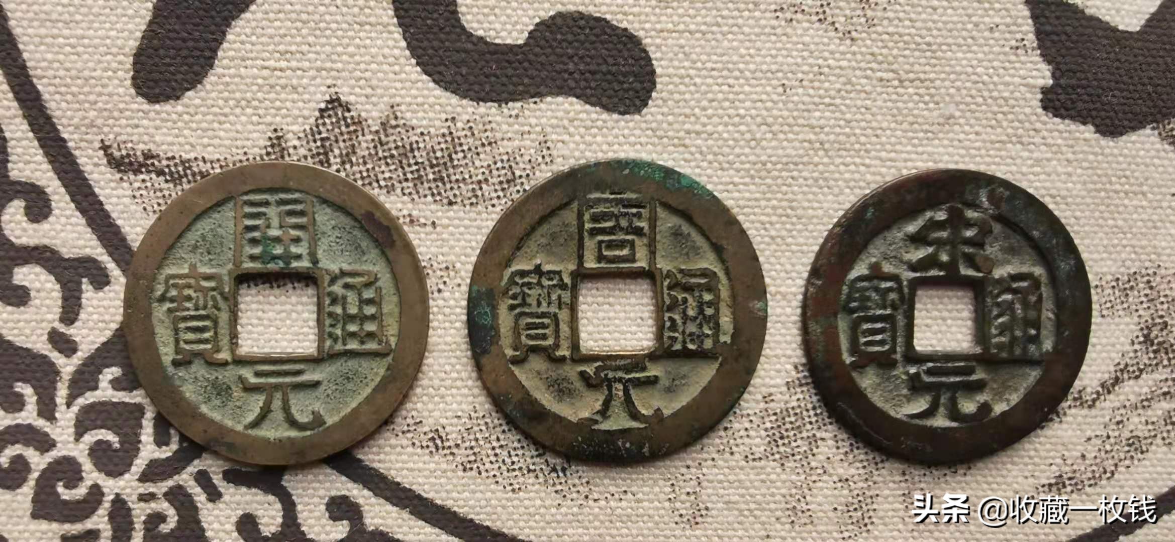 Kaiyuan-Han-Yuan-Zhou-Yuan-Song-Yuan are the four great Yuan in ancient ...