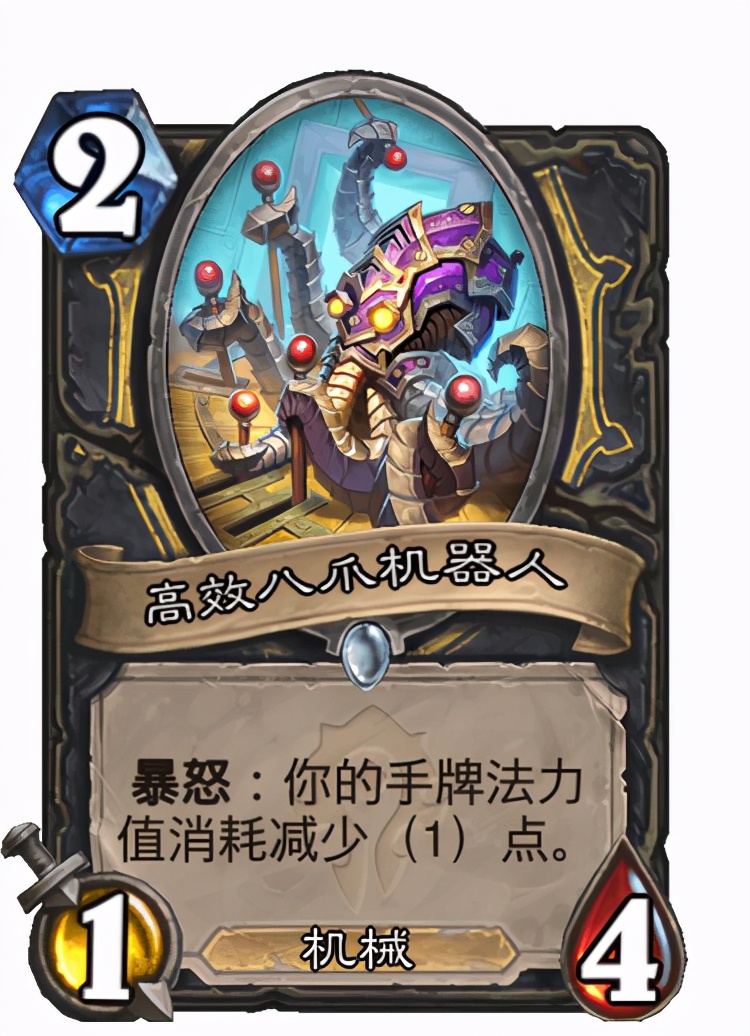 Hearthstone Legend: Invincible quad-core thieves, able to shop, otk ...