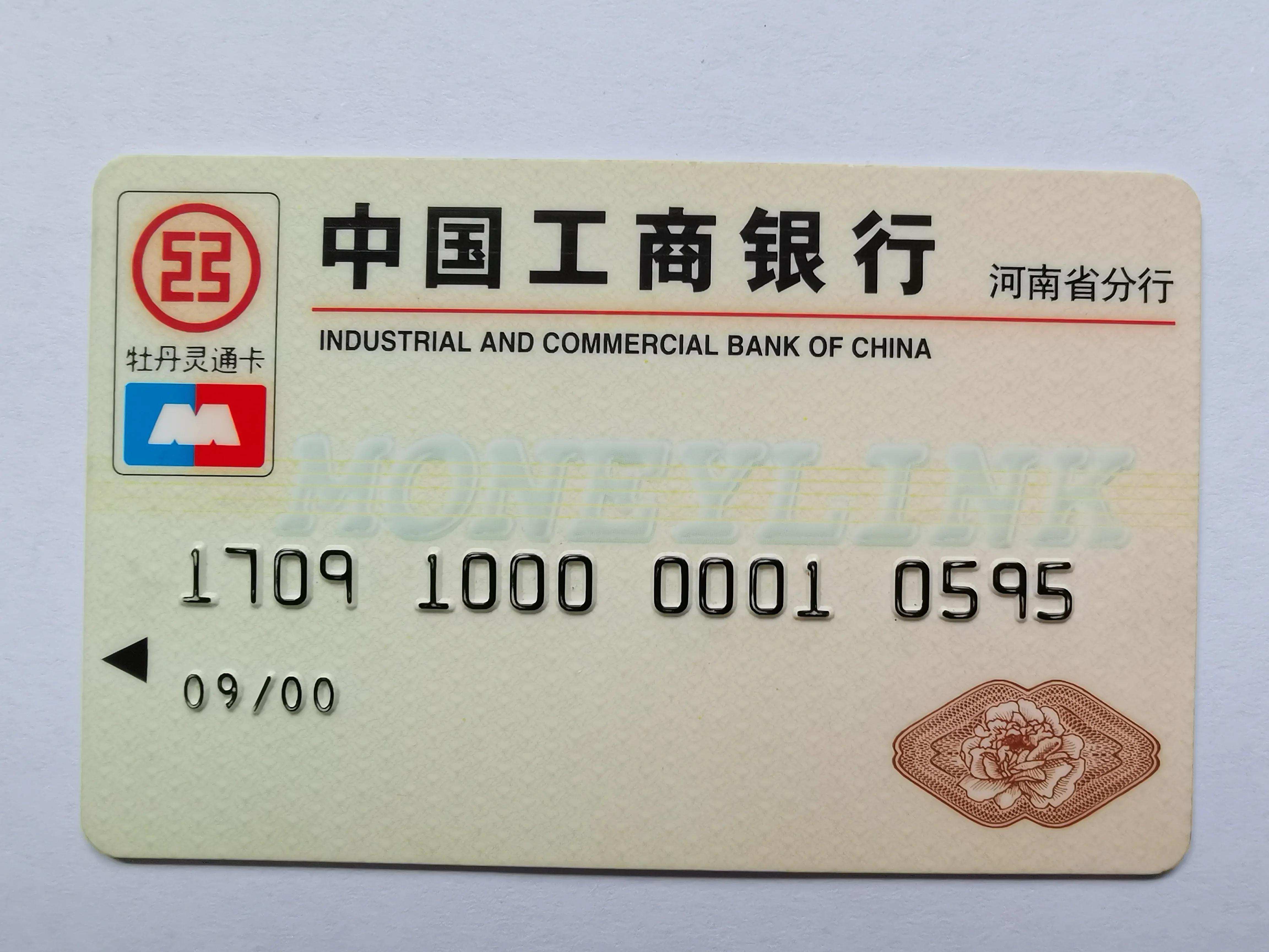 Take a look at your UnionPay card, does it start with 6?3, 4, and 5 are ...