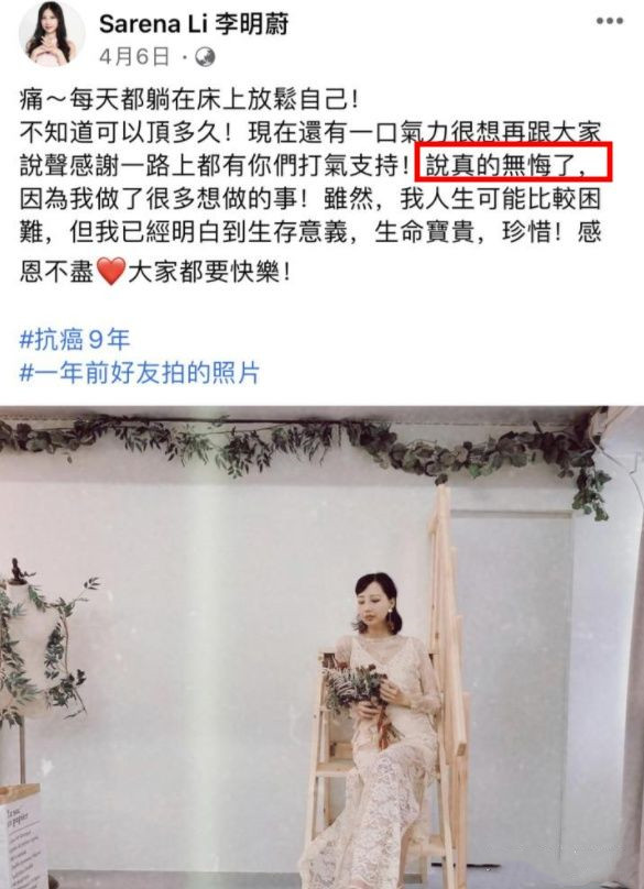 Hong Kong female singer Li Mingwei has passed away at only 31 years old ...