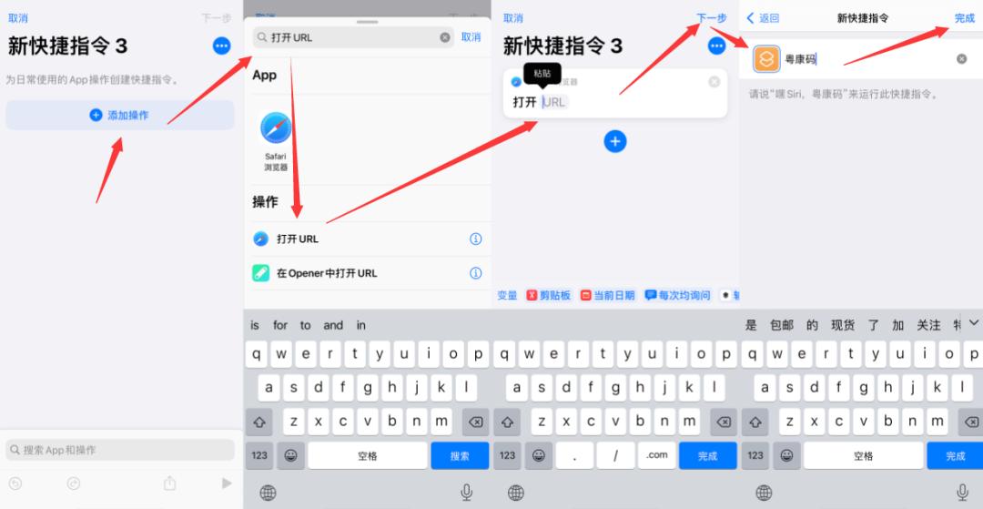 Super fast!iOS 14/15 to hit the Yuekang code, WeChat has been updated ...