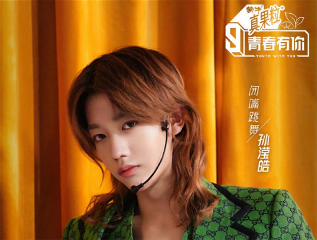 Li Yuchun's white-collar flower, Li Junhao's red hat, "Shut Up and ...