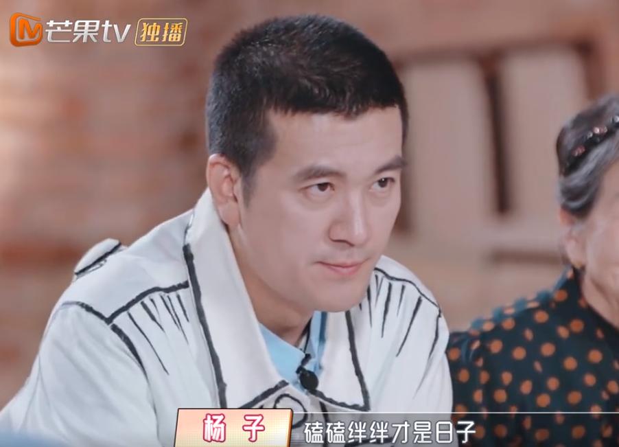 The local tyrants are not pretending!Guo Xiaodong fell in love with ...