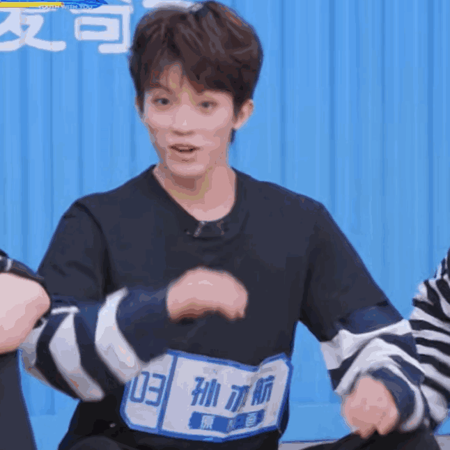 Dachang is beautiful, Sun Yihang Luo Yizhou Yu Jingtian has to shut up ...