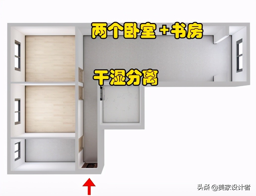 Reasonably plan the 58-square-meter strange house type to make the ...