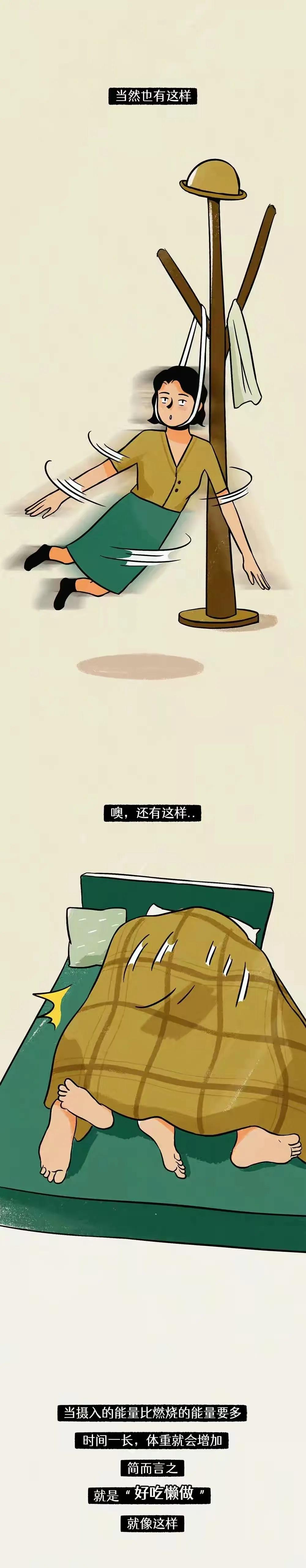 Comic: "The Process of Girls Getting Fat in Today's Society" - iMedia