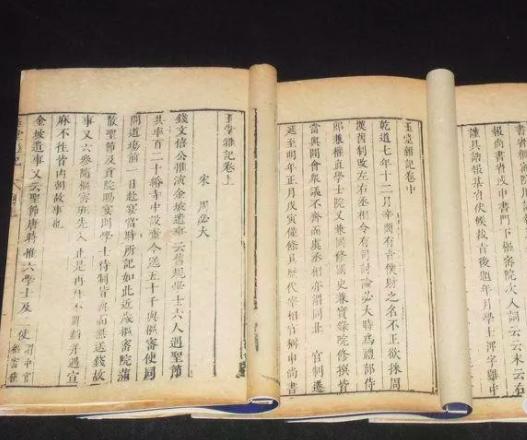 Treasures of Chinese Civilization: Metal movable type printing - iMedia