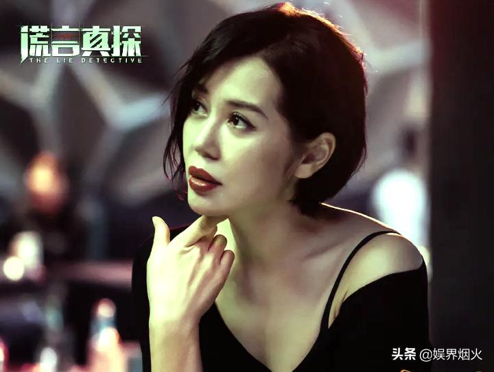 Chong Wuliu and Yu Xiaoqing went to "The True Detective of Lies", but ...