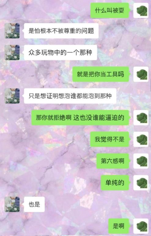 Young girls seldom daydream. Du Meizhu's experience is enough to show ...