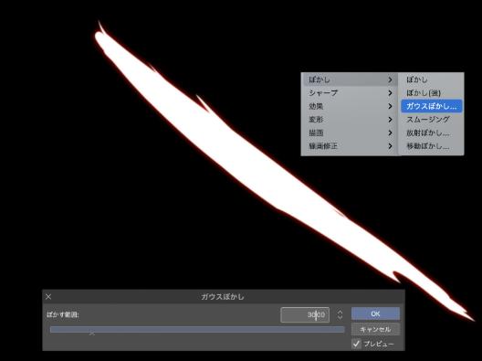 How to draw anime beam effect?Teach you how to draw animation special ...