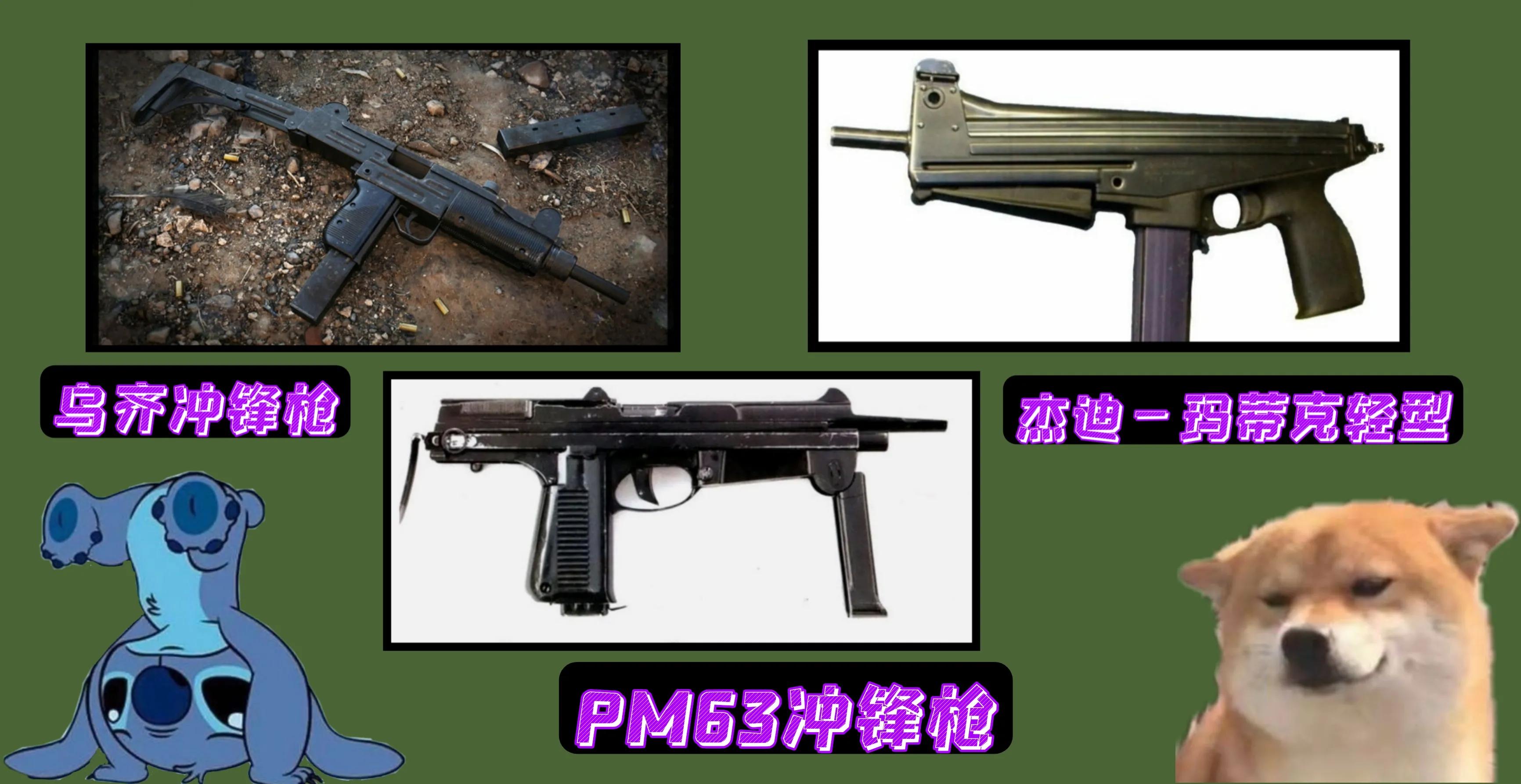 The history of domestic submachine gun development IV (Type 85 gun ...