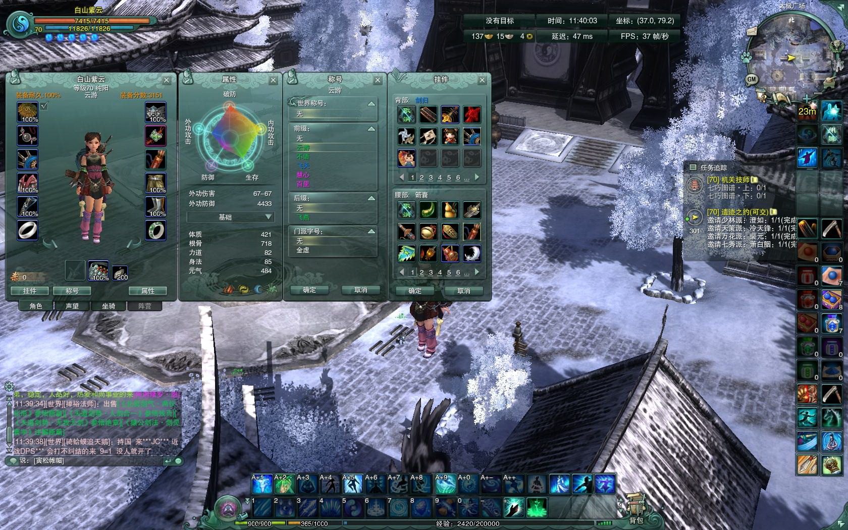 Jianwang Three Origins Questionnaire: Who is Baixiaosheng for ten years ...