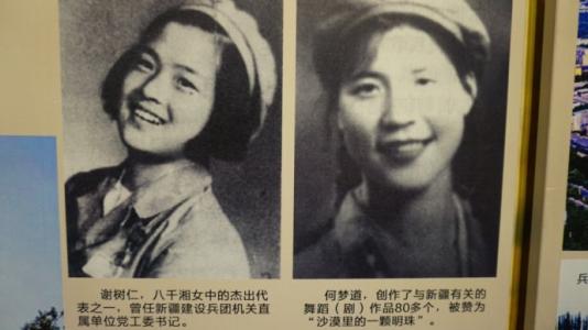 8000 Hunan women went to Tianshan, magnificent mountains and rivers ...