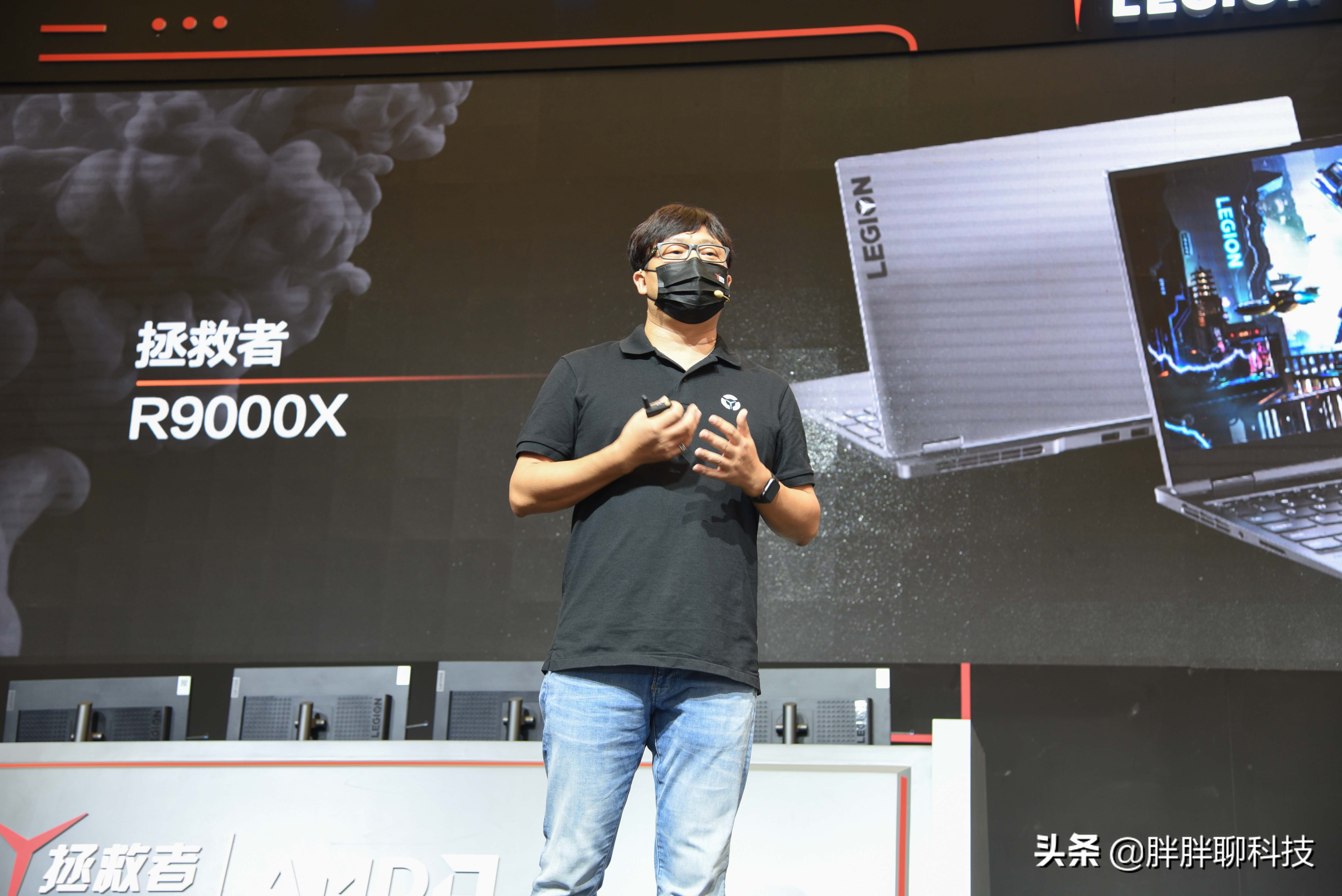 Lenovo savior R9000X game book ChinaJoy release site real shots: AMD fan carnival continues - iMedia