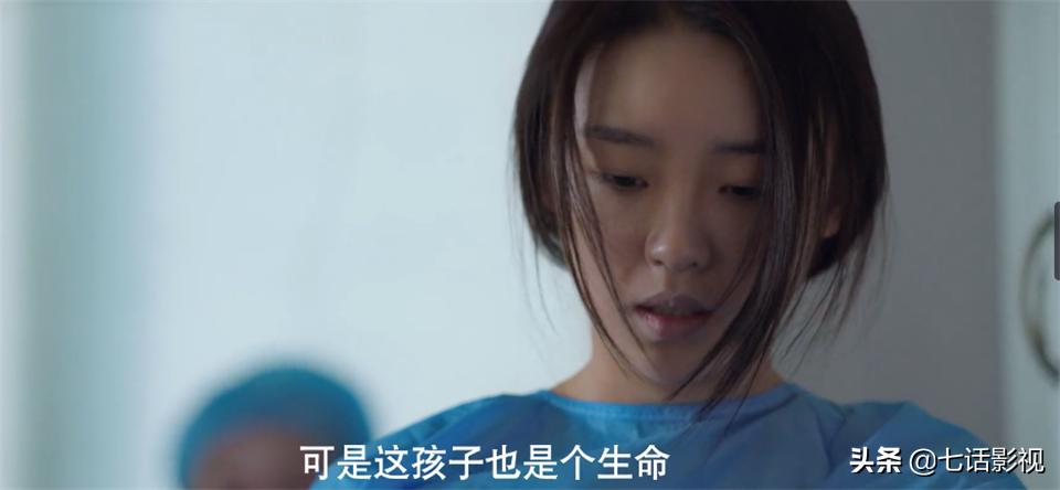 "True Detective of Lies": The kind-hearted Jiang Yali provokes the ...