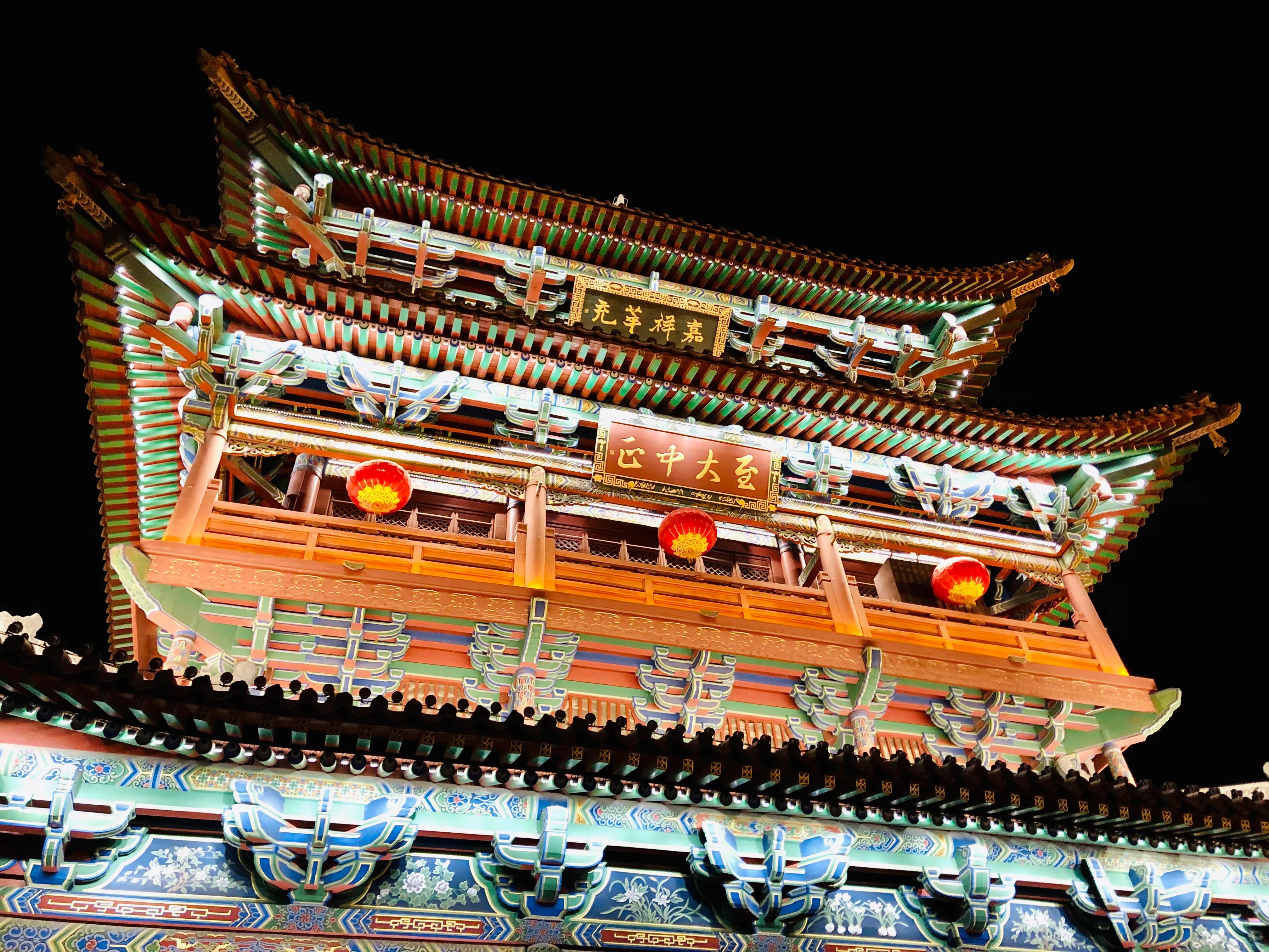 Datong ancient city night view - iMedia