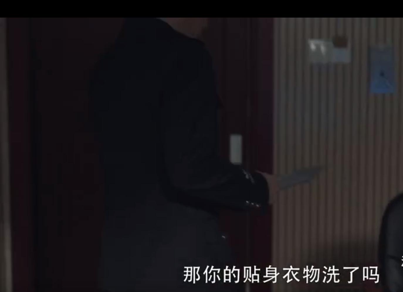 TV series "Cracking Black Storm" series: Episode 8 (Mistaken Relief for ...