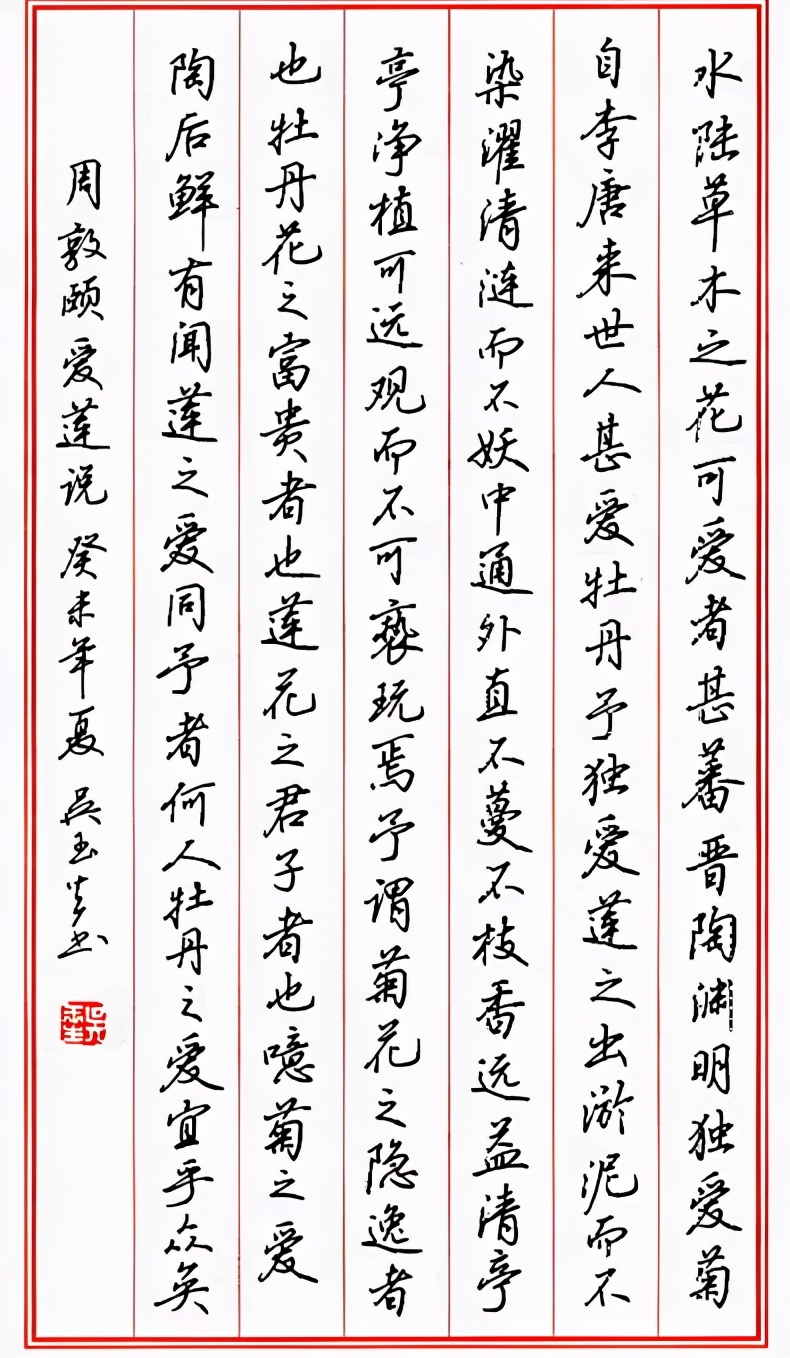 Practicing calligraphy = refining people, picking up pens once ...